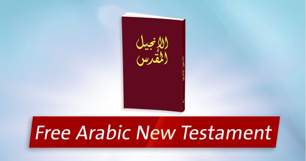 Home - Arabic Bible Outreach Ministry